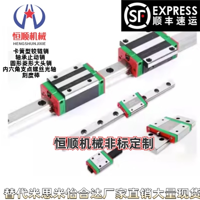 HHC HWC-H24 H28 H30 H40 H45 H55 H70国产滑轨滑块重载直线导轨