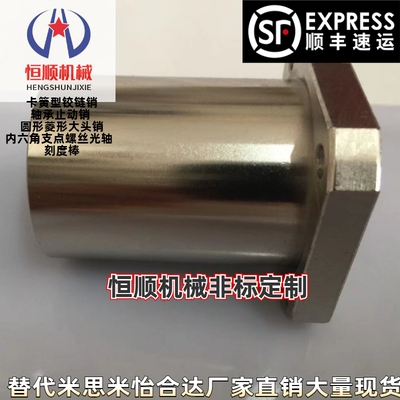 固定座组件MFKS12/16/20/25/30/35/40/50无油衬套 钢加铜直线轴承