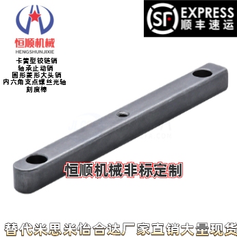KEGSW15 16 18-50 55 60 65 70 80 85 90 100 110平键 螺纹沉孔型