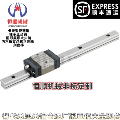 替代米思米SSEB SSEBV SSEBZ6/8/10/13/16/20-100微型直线导轨
