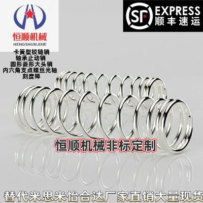 YUTT-D10-L15/YUL-D3-L5/D3-L10/D3-L25/D4-L25/D4-L20压缩弹簧