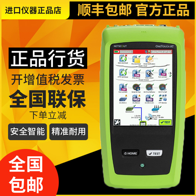 适用于福禄克1T10G-1000|