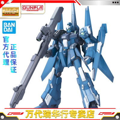 万代MG1/100里歇尔队长机