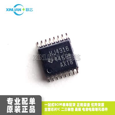 全新进口CD74HC4316PWR 丝印HJ4316 TSSOP16贴片 模拟开关IC芯片