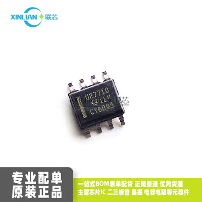原装进口 UCC27710DR 丝印U27710 门驱动器IC芯片 封装SOP8贴片