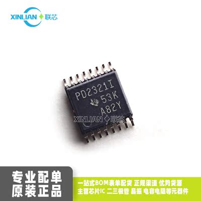全新原装TPS2321IPWR集成电路