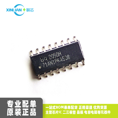 原装进口 BQ2050HSN-A508TR G4 SOIC-16 电源 电池充电管理芯片ic