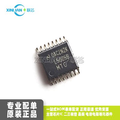 全新进口 LM5025BMTC 丝印L5025B TSSOP-16贴片 PWM控制器IC芯片
