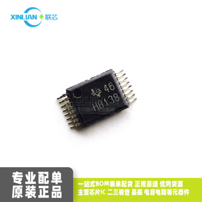 原装进口 SN74AHCT138DGVR 丝印HB138 TSSOP16芯片 编码器解码器