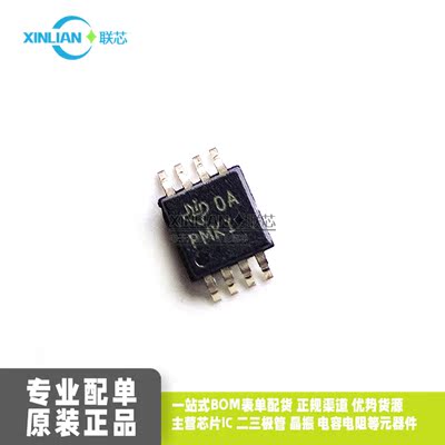 原装进口TPS61085DGKR TPS61085 丝印 PMKI MSOP8超微芯片 稳压器
