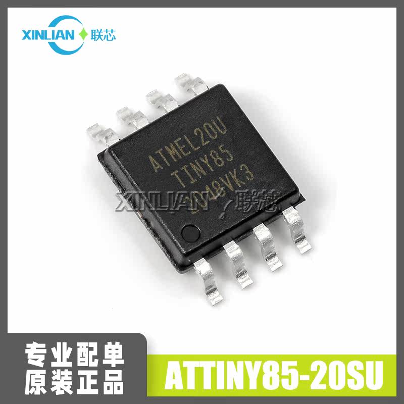 原装 ATTINY85-20SU SOIC-8 8KB 20MHz 8位微控制器 ATMEL20U_虎窝淘