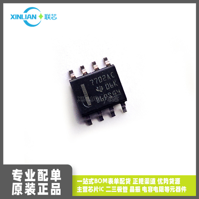 TL7702ACDR TL7702ACD 丝印7702AC 监控电路芯片SOP8贴片全新进口
