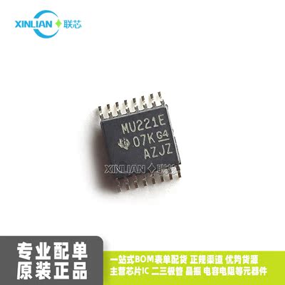 全新原装SN65C3221EPWR MU221E TSSOP16 单通道线路驱动器接收器