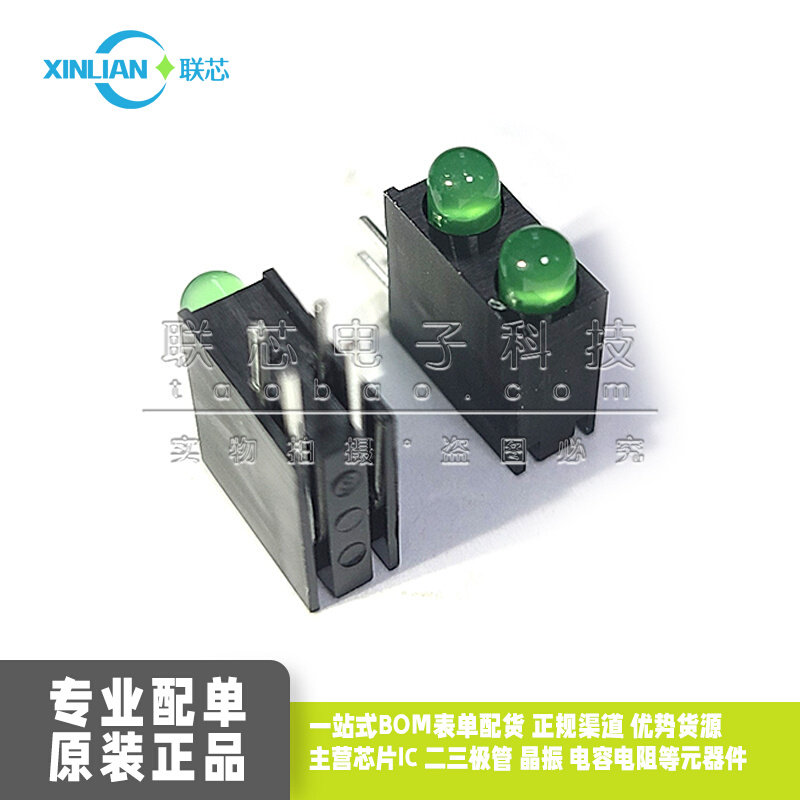 A694B/2SYG/S530-E2灯珠模组F3黄绿色双灯LED指示灯带灯 LED灯座_虎窝淘