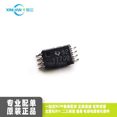 原装进口 TL7700CPWR 丝印T7700 TSSOP8超微IC芯片 MCU监控电路