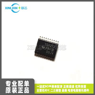 全新进口TLC59212IPWR 丝印Y59212 TSSOP20贴片 集成电路IC芯片