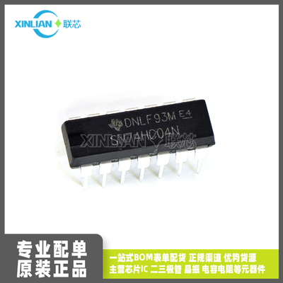 原装 直插 SN74HC04N 芯片 逻辑电路 - 六非门 DIP14 六组反向器