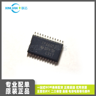 全新进口TPA6013A4PWPR TPA6013 HTSSOP-24贴片 音频功率放大器