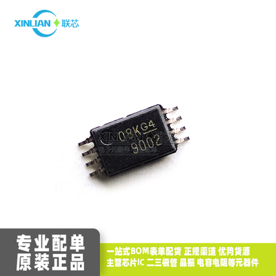全新原装进口TLV9002IPWR 丝印9002 TSSOP8超微 集成电路IC芯片