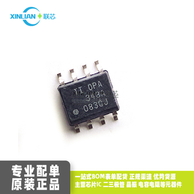 原装OPA348AIDR OPA348AID OPA348A OPA348 SOP8贴片 运算放大器