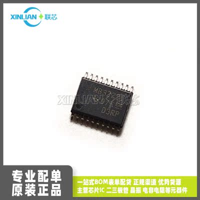 全新进口MAX3222IPWR 丝印MB3222I TSSOP20贴片 切换控制器IC芯片