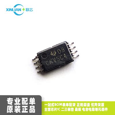 原装CDCV304PWR TSSOP-8 丝印CKV304超微 时钟缓冲器驱动IC芯片