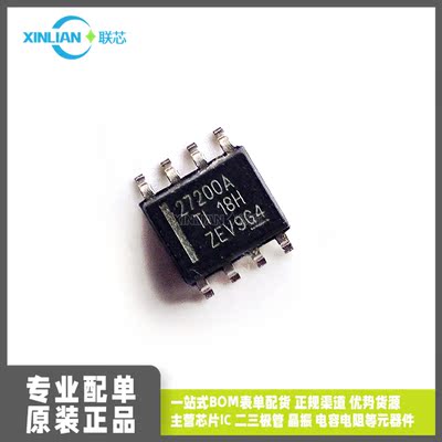 全新进口 UCC27200D 丝印27200A 贴片SOP8 栅极驱动器 一站式配单