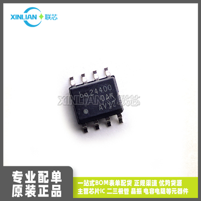 全新进口 电池电源管理芯片 BQ24400DR BQ24400D SOP8贴片 IC芯片