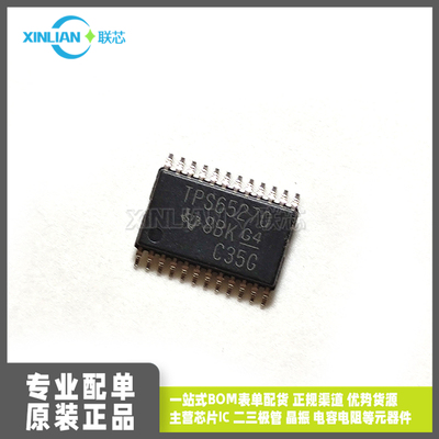全新进口TPS65270PWPR TPS65270 HTSSOP-24贴片  开关稳压器
