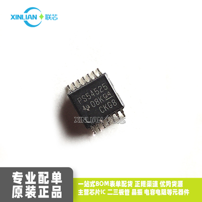 全新进口原装 TPS54525PWPR PS54525 贴片HTSSOP-14 开关稳压器IC