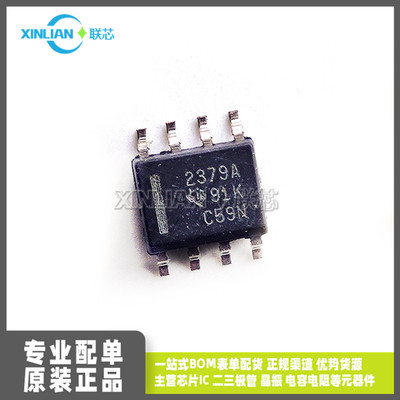 全新原装 OPA2379AIDR 丝印2379A 运算A放大器 贴片SOP-8贴片