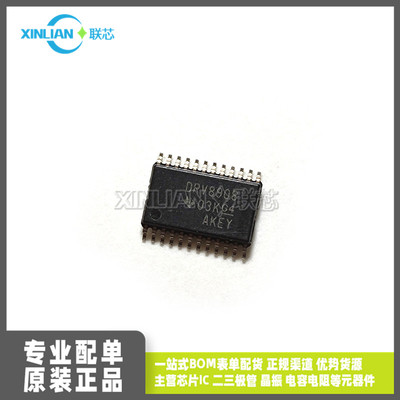 全新DRV8908QPWPRQ1测试推荐