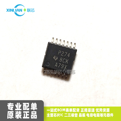 全新进口原装TLC274CPWR 丝印P274 TSSOP14贴片 运算放大器IC芯片