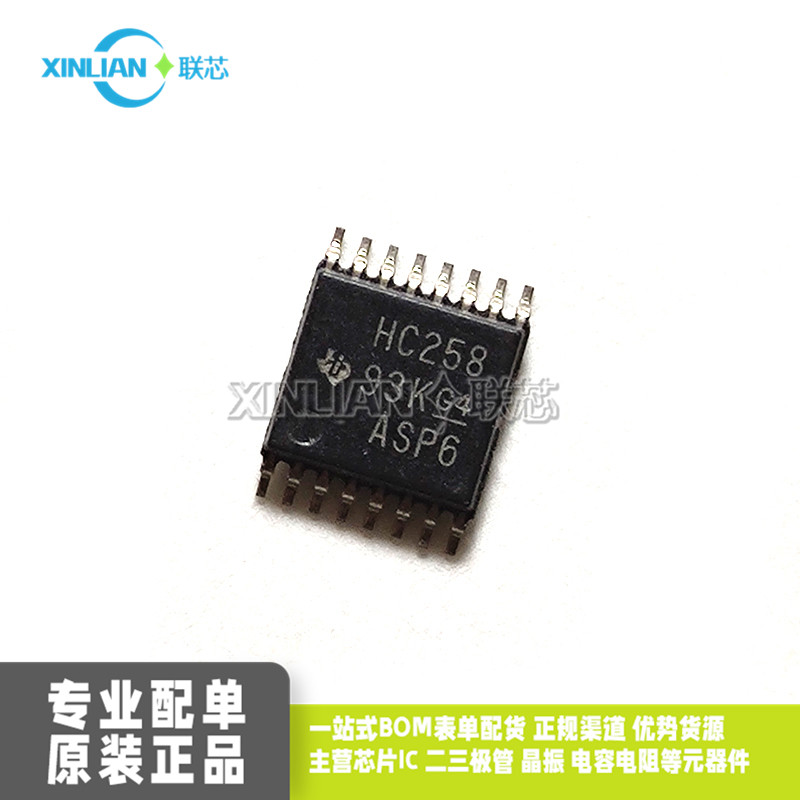 原装 SN74HC258PWR SN74HC258PW 74Hc258丝印 HC258封装TSSOP16_虎窝淘