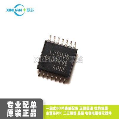 全新进口原装LM2902KPWR 丝印L2902K TSSOP14贴片密脚 运算放大器