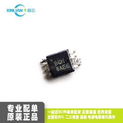 原装进口 OPA2735AIDGKR OPA2735 丝印BGN MSOP8芯片 运算放大器