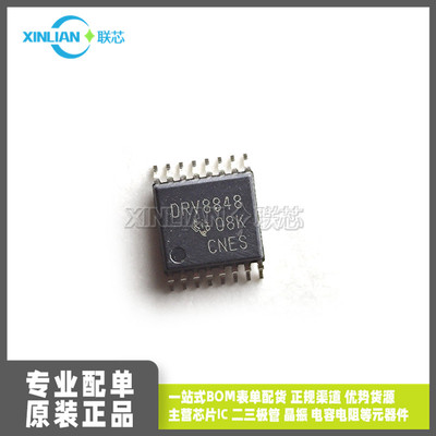 全新进口 DRV8848PWPR DRV8848PWP 丝印DRV8848 HTSSOP-16贴片