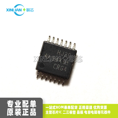 全新进口CD74HC30PWR 丝印HJ30 TSSOP14贴片 逻辑IC 集成电路IC