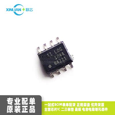 全新原装运算放大器LOG104AID