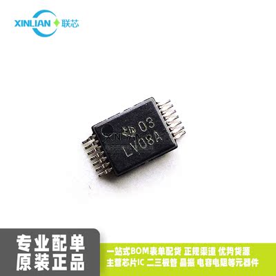 原装进口 SN74LV08APWR 丝印LV08A TSSOP14 集成电路IC超微芯片