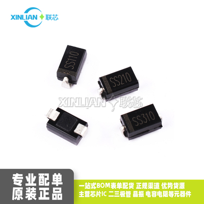 整流肖特基二极管 SR1100 SMA SS110/210/310 DO-214 SMA 1A100V