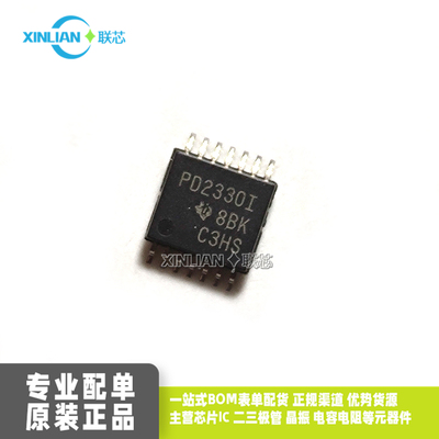 全新进口原装TPS2330IPWR 丝印PD2330I TSSOP-14贴片热插拔控制器