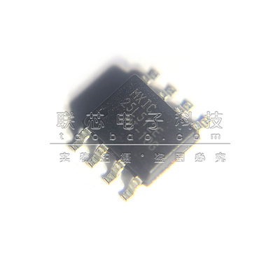 全新原装MX25L512EMI-10G 25L512E  贴片SOP8 存储器芯片 25L512E