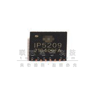 原装全新IP5209 1P5209 5109 5189 QFN24 IP5209T 移动电源管理IC
