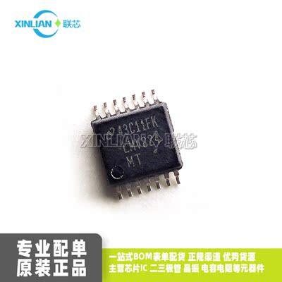 全新原装 LMV824MT TSSOP-14贴片 LMV824 RRO 5MHz 运算放大器IC