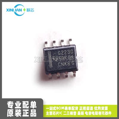 全新进口 MSP430G2230IDR SOIC-8贴片 丝印G2230 微处理器