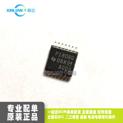 全新进口PCM1808QPWRQ1 丝印P1808Q 贴片TSSOP14 立体声A/D转换器