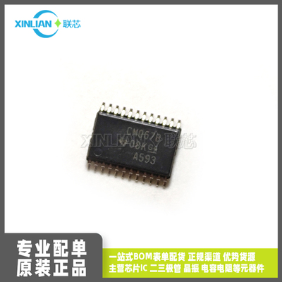 全新进口CD4067BPW 丝印CM067B TSSOP24贴片 模拟开关 集成电路IC