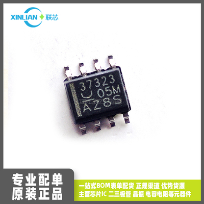 全新进口集成电路芯片37323