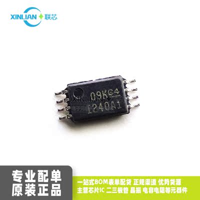 原装进口INA240A1PWR 丝印I240A1 TSSOP8超微 电流检测放大器芯片